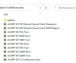 USRP：LabVIEW 安装与使用 – 东枫科技