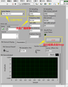 USRP：LabVIEW 安装与使用 – 东枫科技