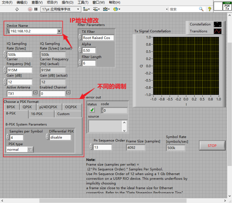 USRP：LabVIEW 安装与使用 – 东枫科技