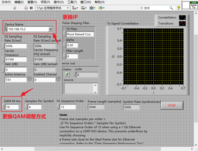 USRP：LabVIEW 安装与使用 – 东枫科技