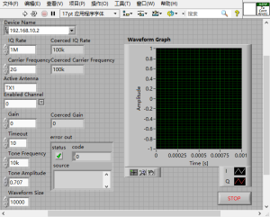 USRP：LabVIEW 安装与使用 – 东枫科技