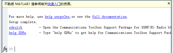USRP ：MATLAB 相关驱动安装与使用 – 东枫科技